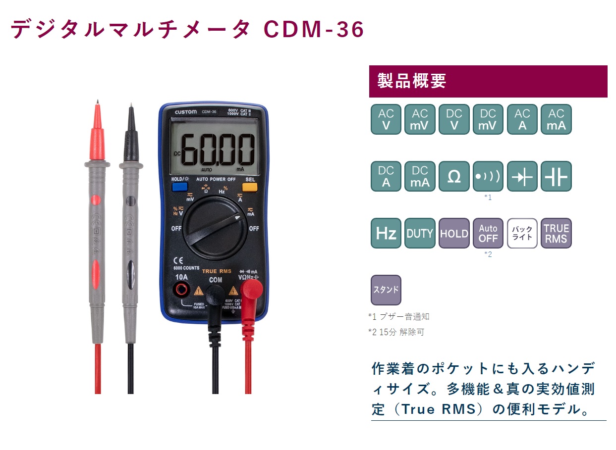 Ichiban Precision Sdn Bhd - Custom - Custom Digital Multimeter